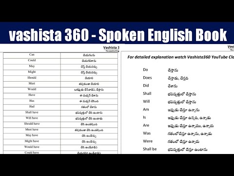 Vashista 360 spoken english book complete explanation || Spoken english in telugu without grammar
