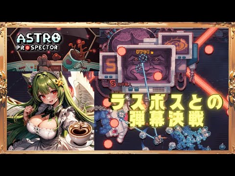 Steam Community :: Astro Prospector