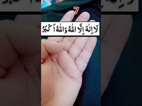 #islam #islamic #youtuber #youtube #ytshorts #shorts #short #vlog #vlogger #vlogging #vlogs #viral