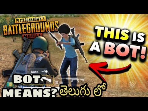 BOT MEANS || IN TELUGU || ROYAL PASS GIVEAWAY ||