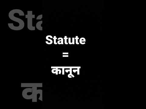 statute meaning in hindi and its parts of speech and its pronunciation