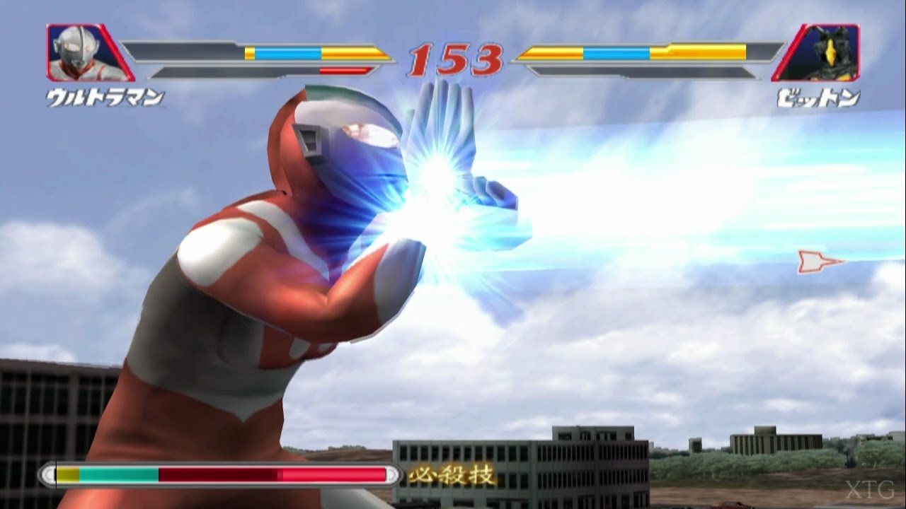 Ultraman Fighting Evolution 2 - Game Pass Compare