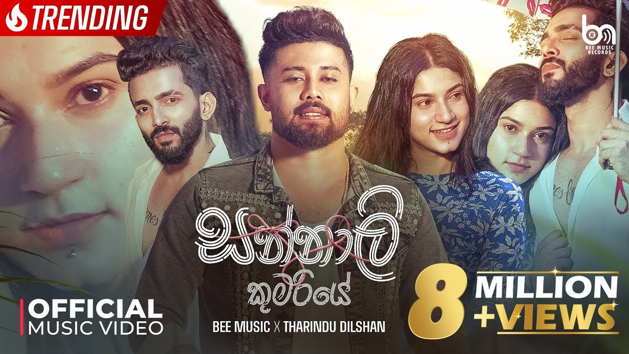 Top 100 Songs - Daily Music Chart from Sri Lanka (16/03/2025) | Popnable