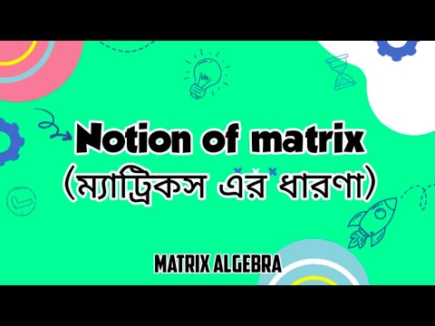 Matrix Algebra In Bangla Physics Bangla Tutorial
