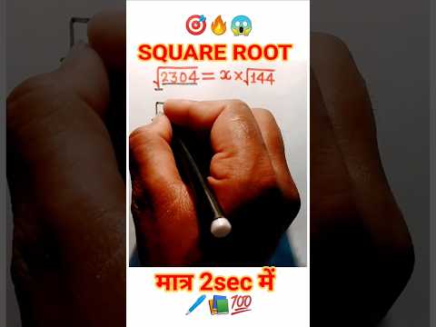 square roots||square roots||#shorts#ytshort#maths#squareroot#ssc#railway#mathstricks#uppolice#upp...