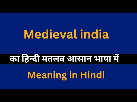Medieval india meaning in Hindi/Medieval india का अर्थ या मतलब क्या होता है.