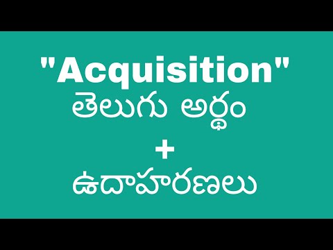 Acquisition meaning in telugu with examples | Acquisition తెలుగు లో అర్థం #meaningintelugu