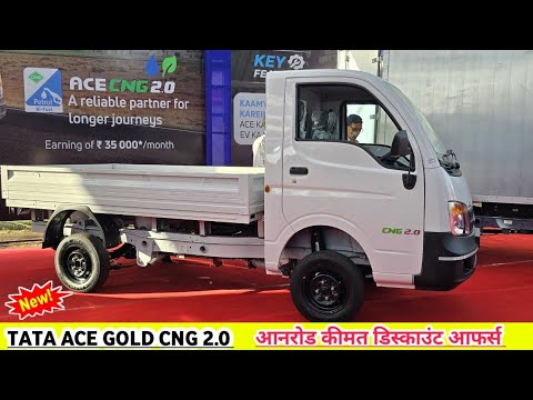 Tata Trucks and Tata Small Commercial Vehicles Tata Ace Authorized ...