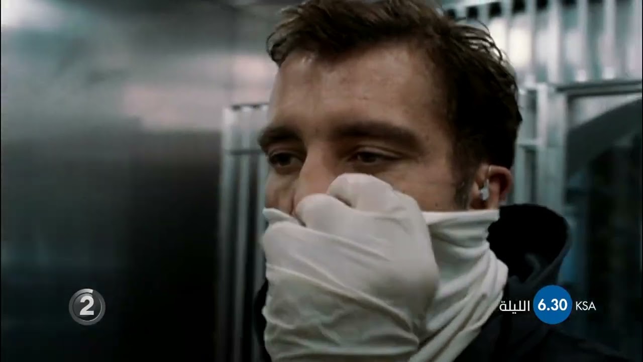 Inside man next  mbc2 2016