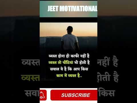 #shorts#upsc#fects#ias#ips#study#banking#neet#ras#stay home#motivation#study video#gk#short video.
