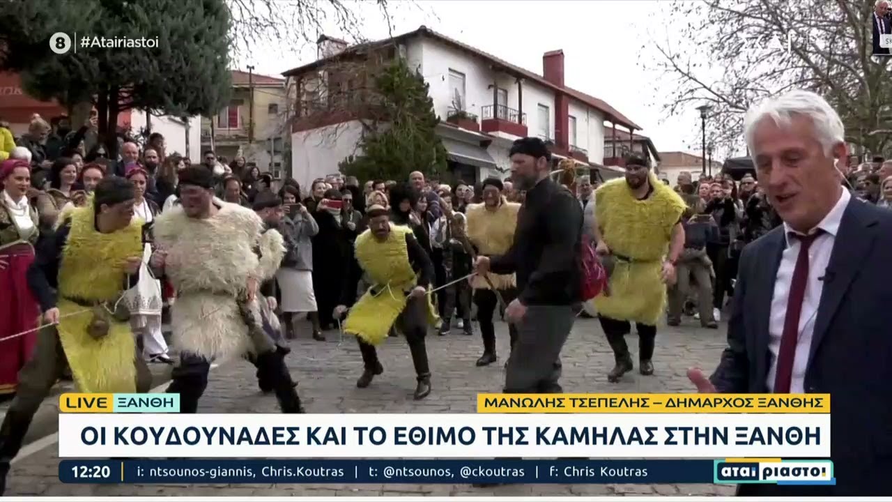Σε ζωντανή σύνδεση το έθιμο της Καμήλας στον ΣΚΑΙ - Ζωντανά από τη ...