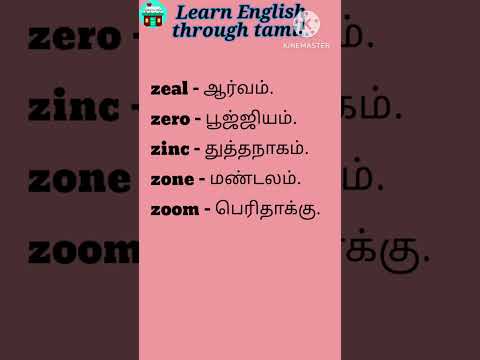 "Z"| Learn English through tamil |#Shorts|four letter words start with z|