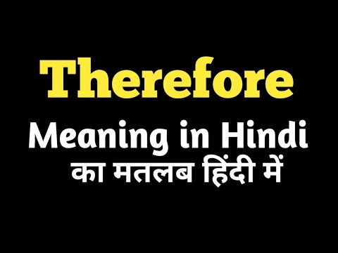 Therefore meaning in Hindi #Therefore का मतलब हिंदी में #meaning #hindi #by #vocab #box #viral#video