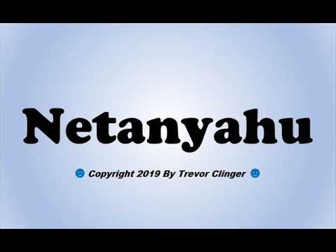How To Pronounce Netanyahu