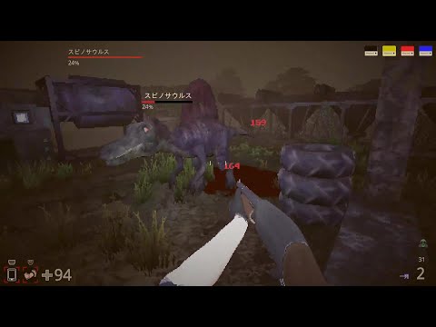 Steam Community :: Video :: Dino Trauma 全ステージクリア