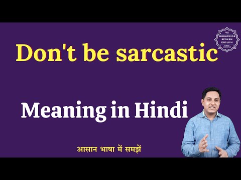 Don't be sarcastic meaning in Hindi | Don't be sarcastic ka matlab kya hota hai | English to hindi