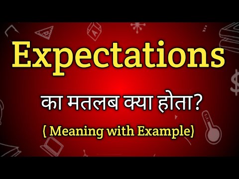 Expectation Meaning in Hindi | Expectation Ka Matlab kya Hota hai | English to Hindi dictionary