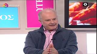 Το Μαγκαζίνο της Θεσσαλίας | Θεσσαλία Τηλεόραση - thessaliatv.gr
