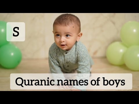 Quranic names of boys starting with letter S #quran #qurannames #allaboutmomnbaby