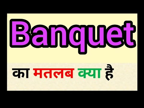Banquet meaning in hindi || banquet ka matlab kya hota hai || word meaning english to hindi