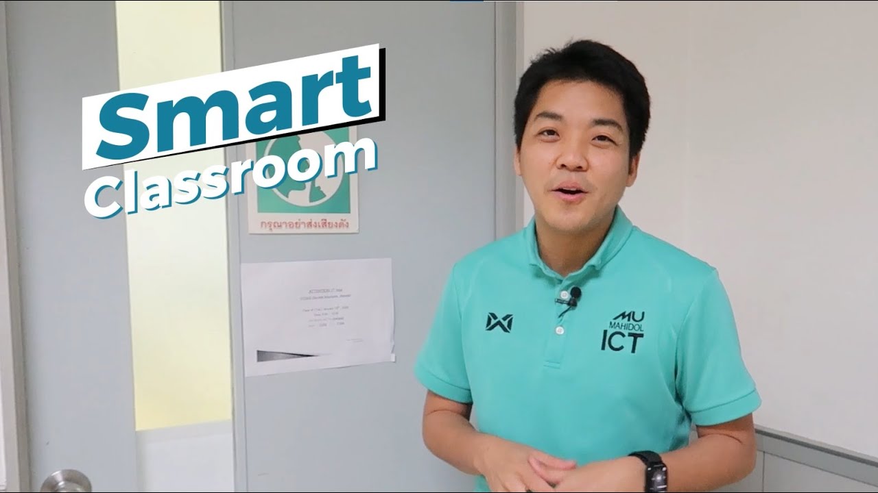 ICT Mahidol Facilities : Smart Classroom EP. 1
