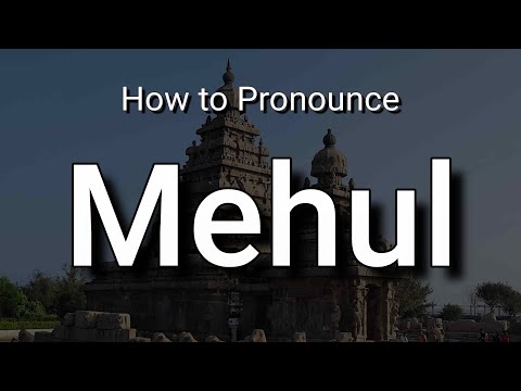 Mehul - Pronunciation and Meaning