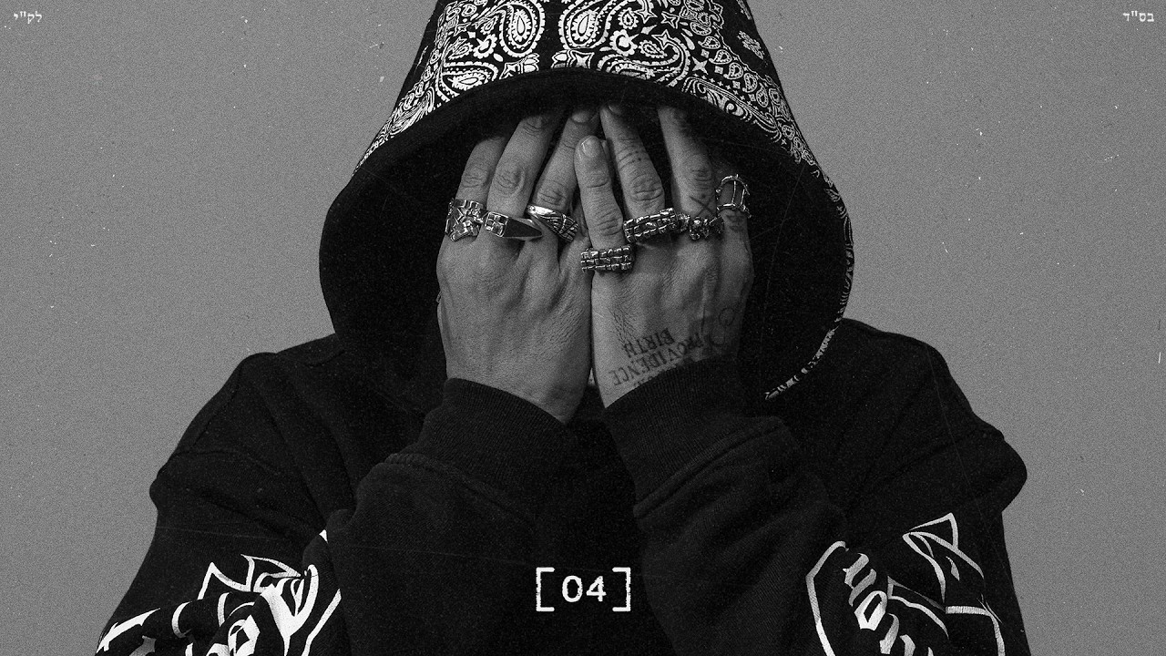 איתי לוי - [04] (Prod. By Maor Shitrit)