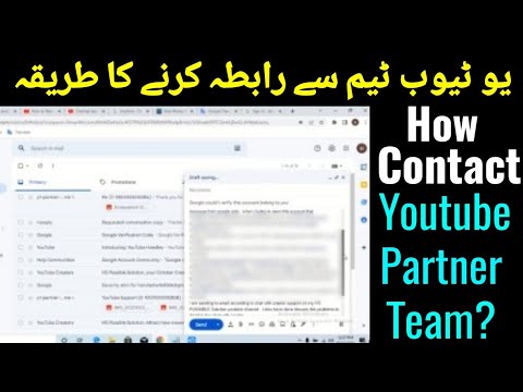 Email Sent to Youtube Team for Any Problems | How to Contact for YT-Partner-Support
