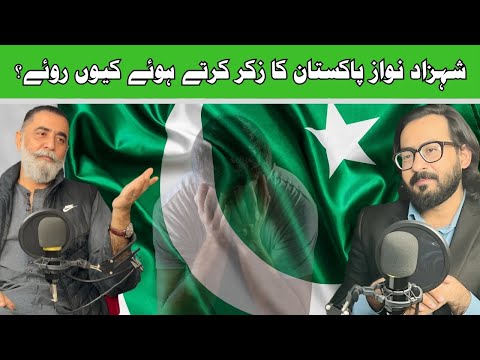 Why did Shahzad Nawaz cry while mentioning Pakistan?