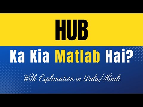 Hub Meaning in Urdu |'Hub Ka Kia Matlab Hota Hai'| Urdu/Hindi Explanation Included