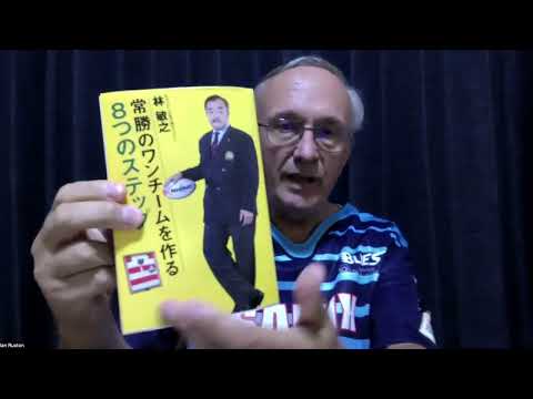 What is an 'obi' (meaning belt, written 帯) as used in Japanese books? #explaining #japanese #culture