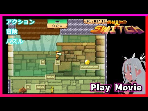 Steam Community :: Ruins & Switch