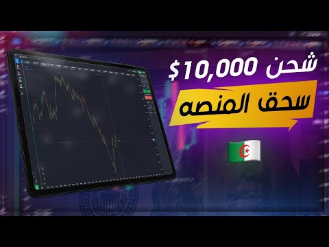 جلسه على التابلت🔥 تحقيق راتب شهر في 10 دقائق 🚀