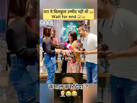 Funny double meaning question ???????????? || #funny #comedy #gkquestions #gk #prankstar_preet #memes
