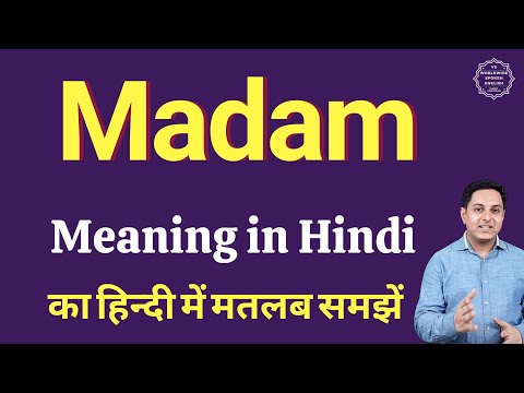 Madam meaning in Hindi | Madam ka kya matlab hota hai | daily use English words