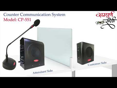Counter Communications System at Best Price in India