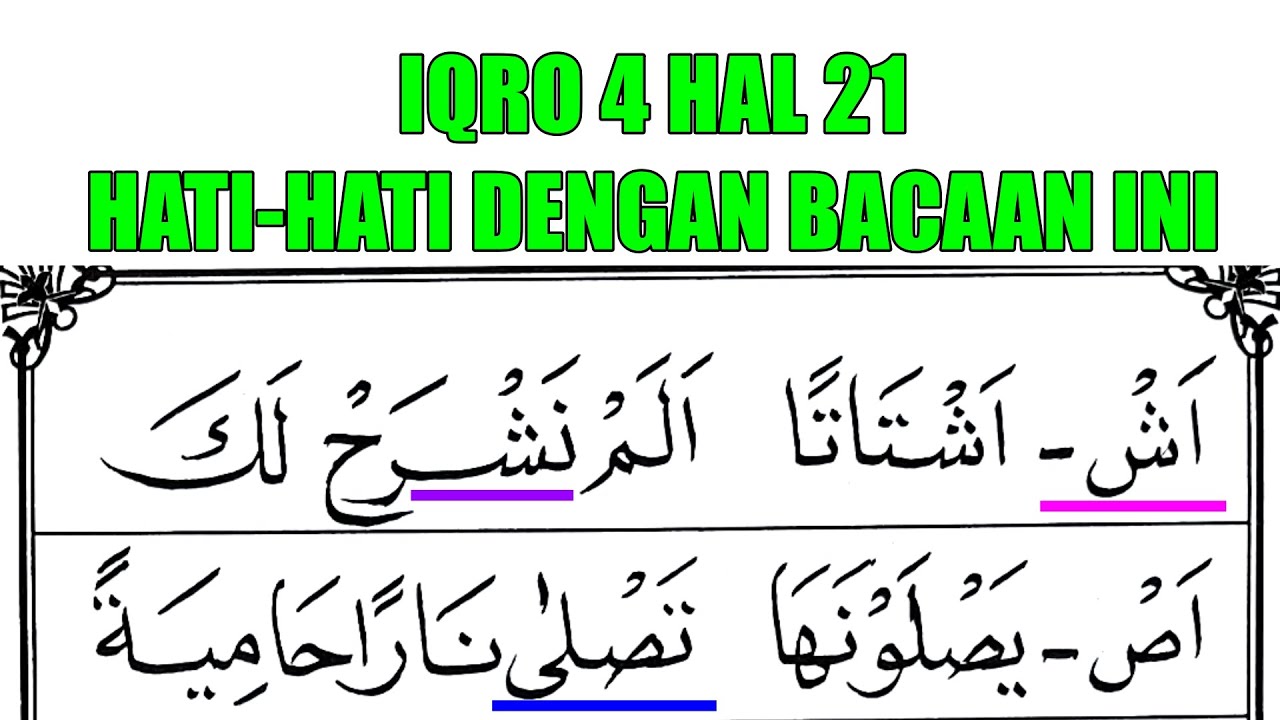 iqro 4 belajar ngaji iqro belajar iqro belajar mengaji iqro belajar membaca alquran ngaji iqro Hal21