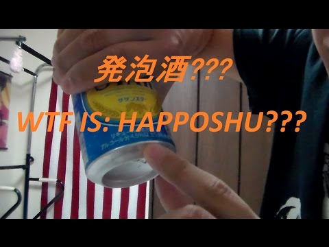 What is Happoshu: Drinks in Japan