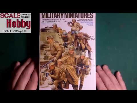 Russian Army Assault Infantry, Tamiya 35207 (1996)