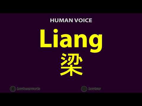 How To Pronounce Liang 梁