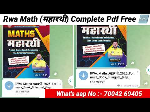 RWA Math Maharathi Book Pdf Free Download | Rwa Math Maharathi Pdf Free Download Link