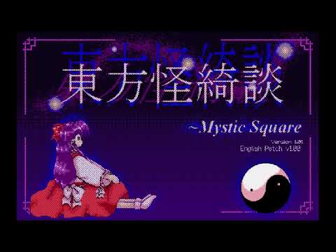 Touhou 5 - Mystic Square - Normal 1CC (Marisa)