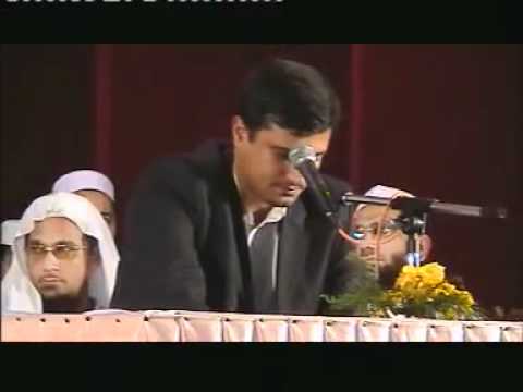 World's Best Qirat