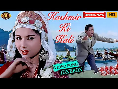 Kashmir Ki Kali 1964 | Movie Video Song Jukebox | Shammi Kapoor, Sharmila Tagore | Romantic Song
