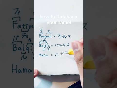 how to Katakana your name #japaneselanguage #japaneselesson #katakana