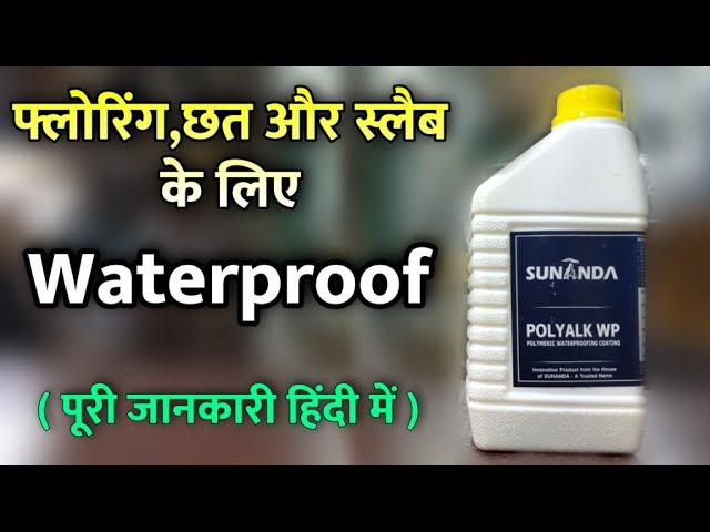 Superplasticiser Admixture - Sika ViscoCrete 5231 NS High Efficient ...