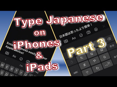 Type Japanese on iPhone - Part 3 - Flick