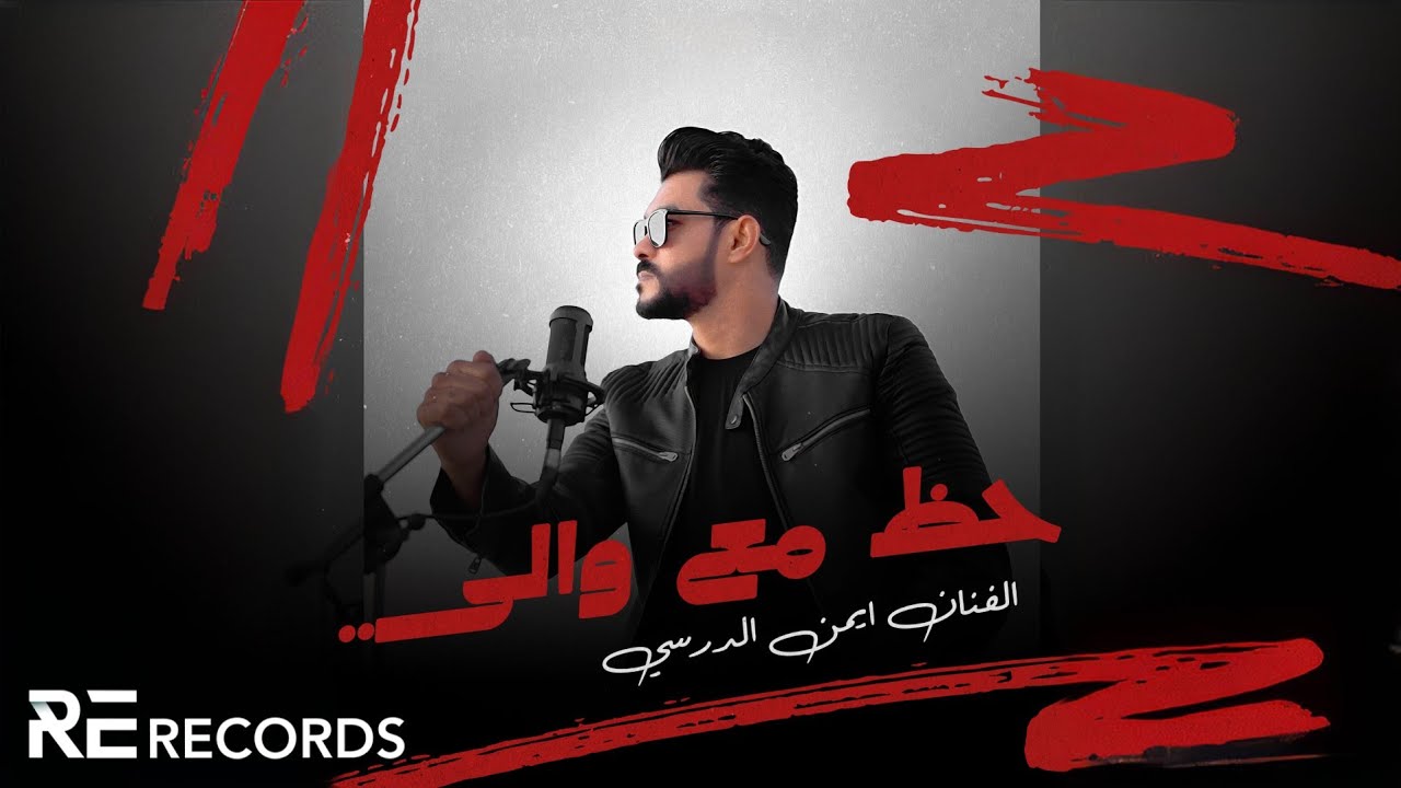 7ATH M3A WALIY by Iman Aldresy from Libya | Popnable