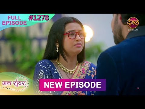 Mann Sundar | 22 June 2025 | Full Episode 1278 | Full HD #Newepisode | Dangal TV