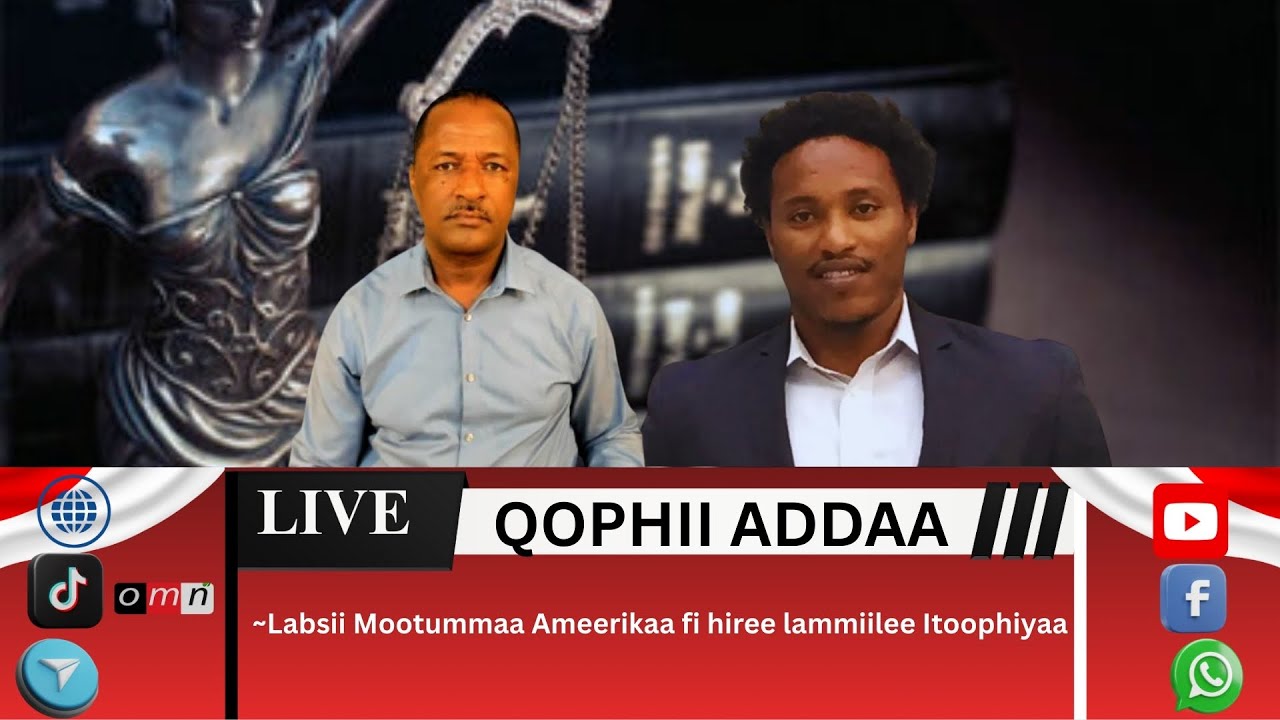 OMN: Labsii Mootummaa Ameerikaa fi hiree lammiilee Itoophiyaa